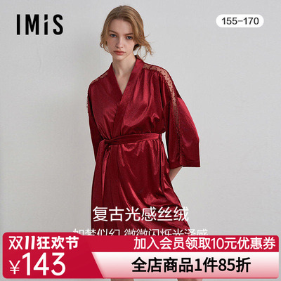 爱美丽IMIS睡袍女士秋冬性感法式丝绒轻薄蕾丝七分袖睡袍IM48BPL1