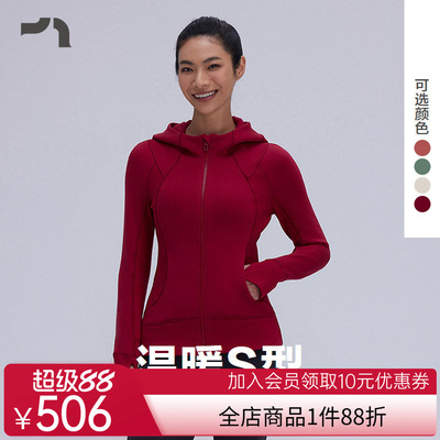 AIMERMOVE爱慕运动25年秋冬新品温暖S型加绒修身外套彳亍MOTP0045