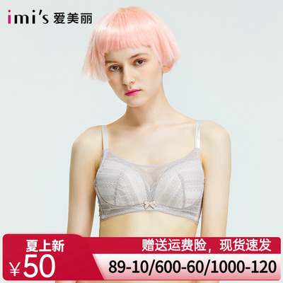爱慕IMIS爱美丽女士内衣无钢圈蕾丝抹胸3/4杯文胸IM17ARR2