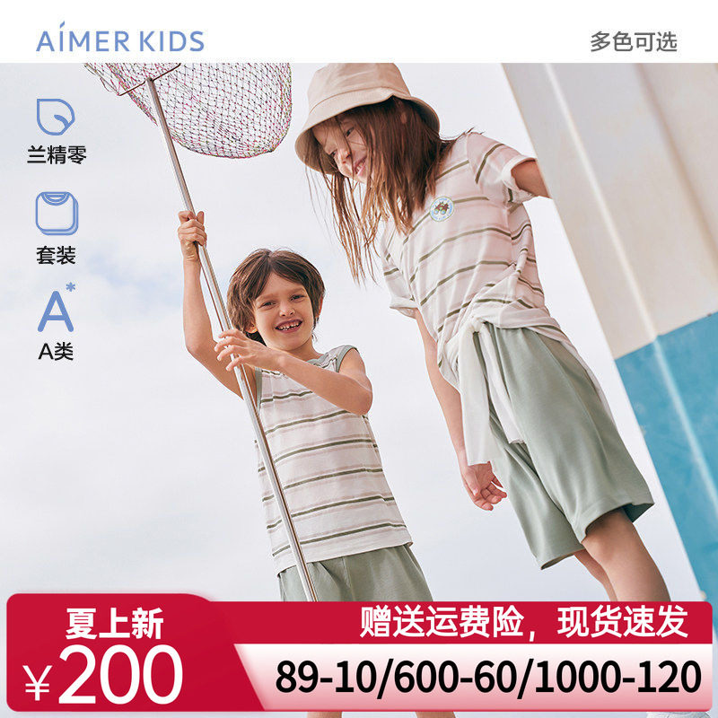 爱慕儿童家居服套装莫代尔男女孩童短袖上衣背心五分裤套装夏新品