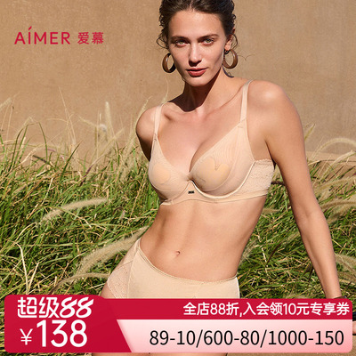 爱慕25春夏简韵内裤女棉质底裆性感蕾丝中腰平角裤AM23A701