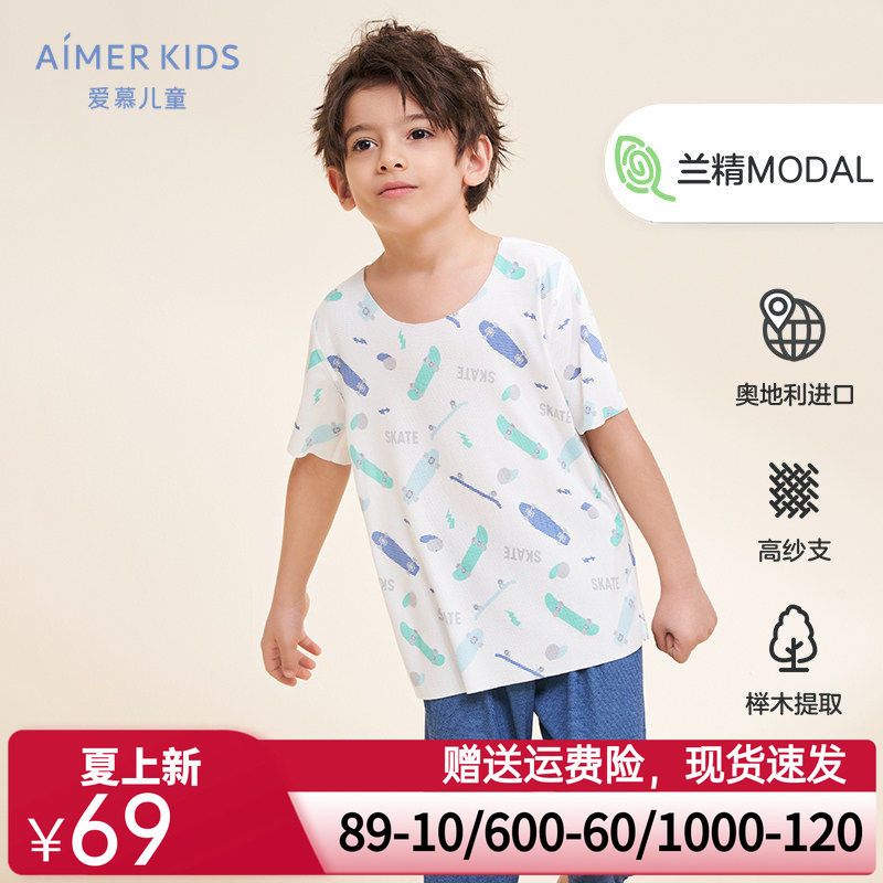 爱慕儿童男童短袖上衣T恤轻薄高弹莫代尔夏季家居服睡衣可外穿