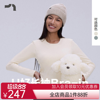 AIMERMOVE爱慕运动秋冬低强度Bra-in自带胸垫长袖T恤MOBR0025
