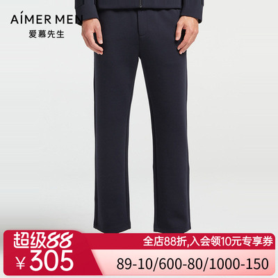 爱慕先生21AW休闲外穿系列男士外穿NS82F201