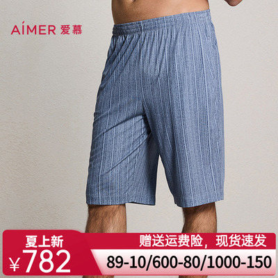 爱慕先生26春夏纵享丝滑睡衣男可外穿休闲家居短裤NS42M972