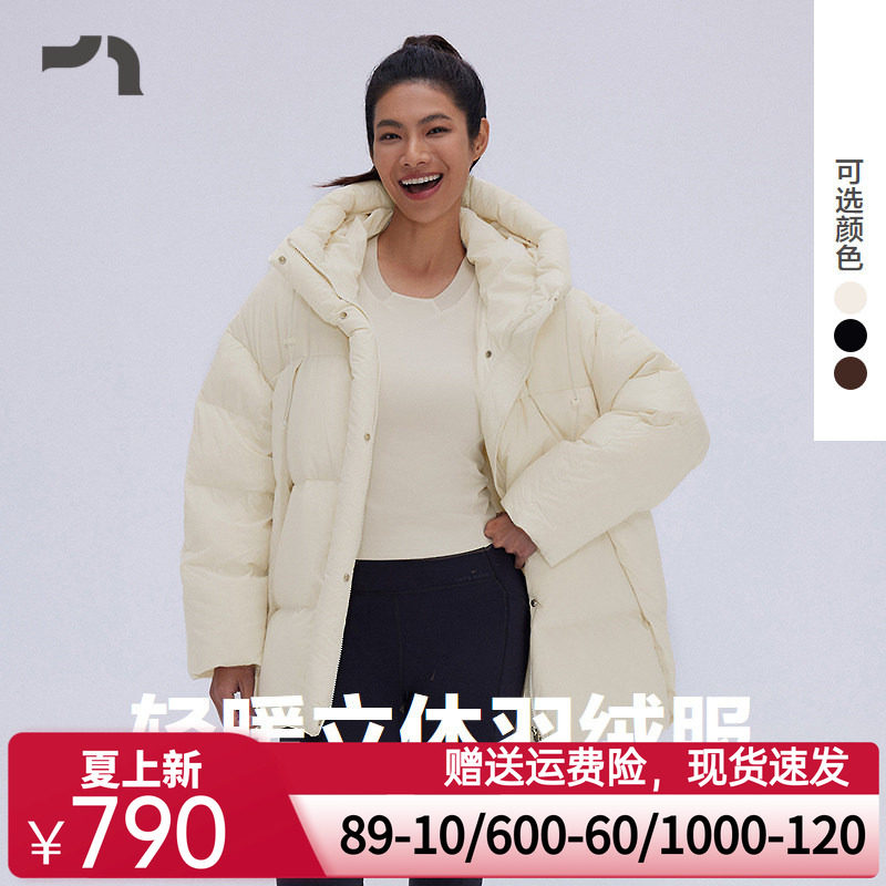 AIMER MOVE爱慕运动25年冬季新品中长款廓形宽松羽绒服MOTP0050