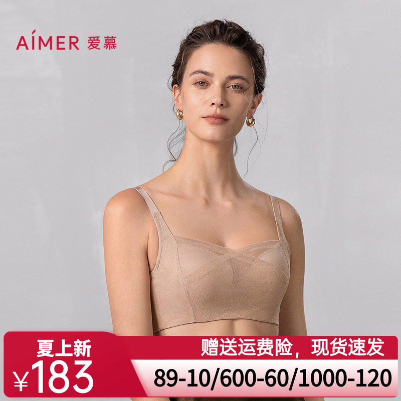 爱慕星辉3/4薄模杯大罩杯网纱无痕透气隐孔文胸