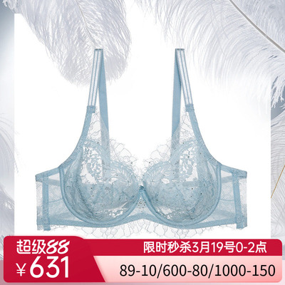 兰卡文秘密恋歌蕾丝4/4薄杯文胸大胸显小内衣LC13DP1