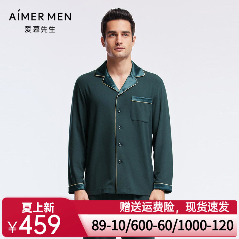 爱慕先生秋冬谬可丝绒柔滑舒适有型家居服系列男士上衣NS41J191