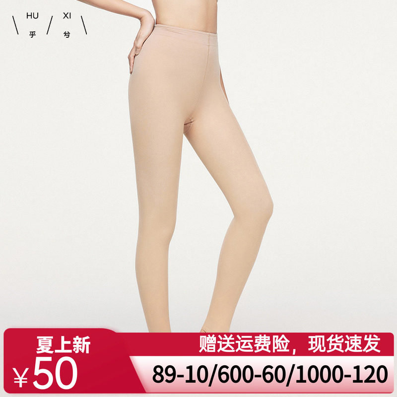 乎兮光腿神器春秋裸感防勾丝袜薄款打底裤连裤袜女美腿自然肤色女