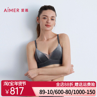 爱慕丝绒格调秋冬内衣女3/4无钢托薄模杯隐孔文胸AM17B621