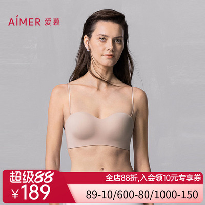 爱慕含光2025春夏1/2软钢圈中厚模杯无肩带抹胸文胸AM15B011