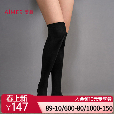 爱慕魔力打底女士秋冬含羊毛膝上袜AM94A253