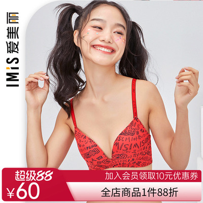 爱美丽IMIS商场内衣本命年无钢圈麻将印花红品中厚杯文胸IM17BGQ1