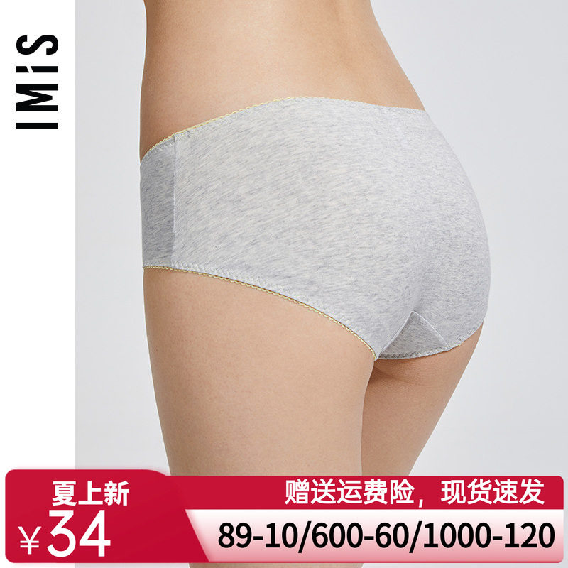 爱美丽IMIS商场内裤女简约棉感包臀不夹裆中腰平角裤IM23BHY1