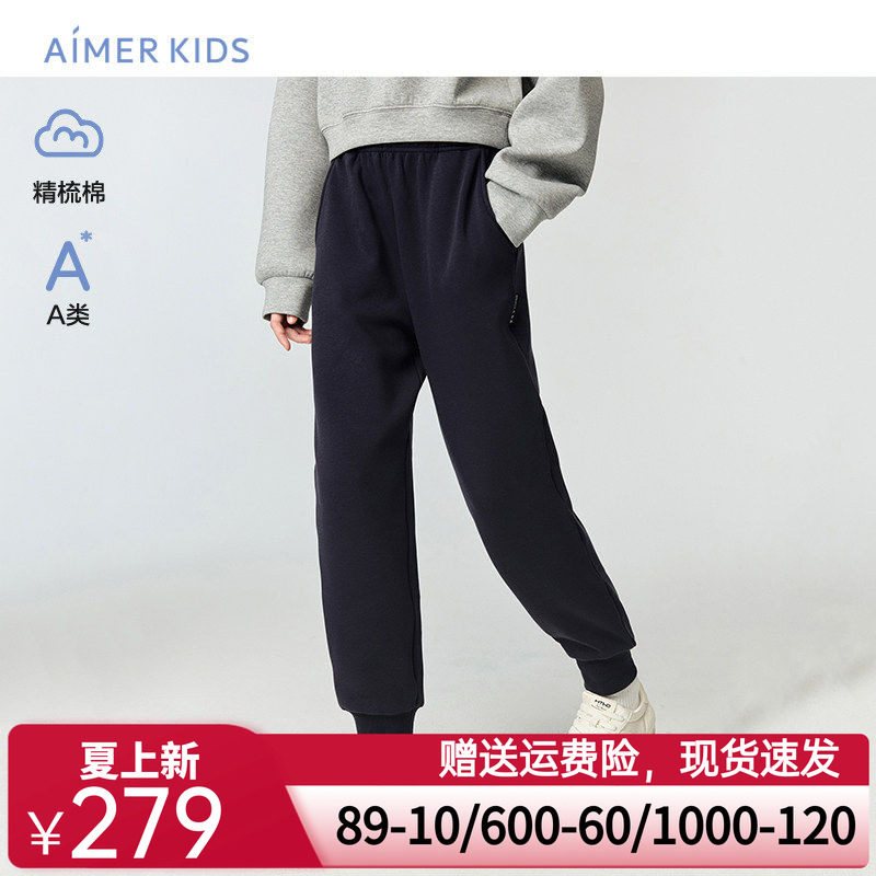 爱慕儿童温暖随行中性精梳棉A类起绒卫裤AK382K061