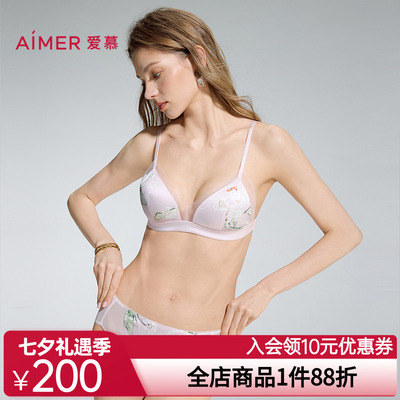 爱慕釉色内裤女含桑蚕丝性感舒适低腰三角裤AM22D491
