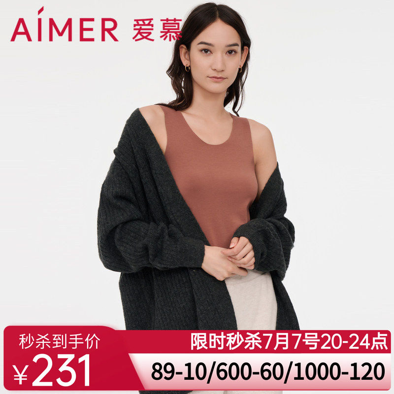 爱慕保暖内衣女秋冬圆领柔软亲肤纯色打底内搭背心AM727961