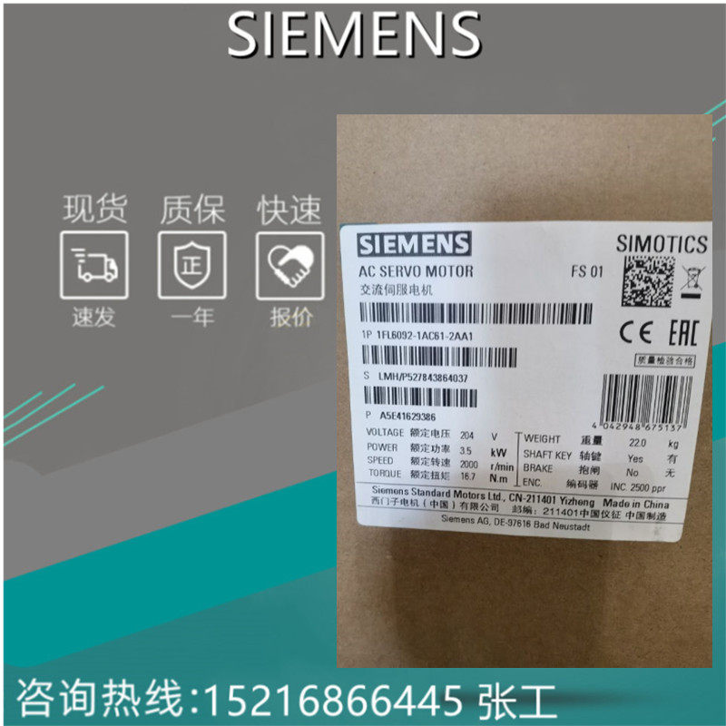 0.75KW电机西门子1FL6061-1AC61-2AA1/2AB1/2AH1/2LA1/2LB1/2LH1_虎窝淘