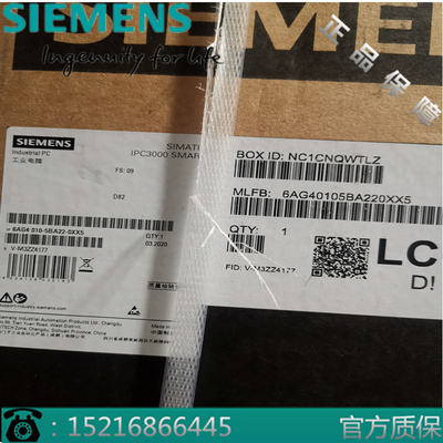 西门子工控机 IPC627D（箱式 PC）6AG4131-2BA10-0XX6板载 HD图像