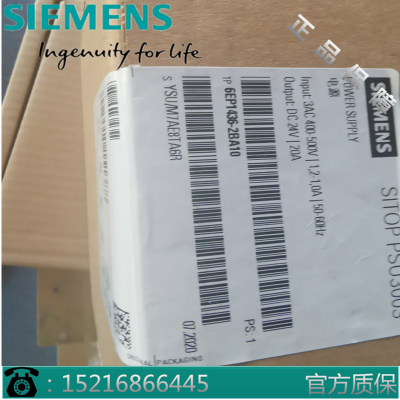 西门子6EP1436-2BA10/2BA1O SITOP PSU300S 20 A 调节型电源