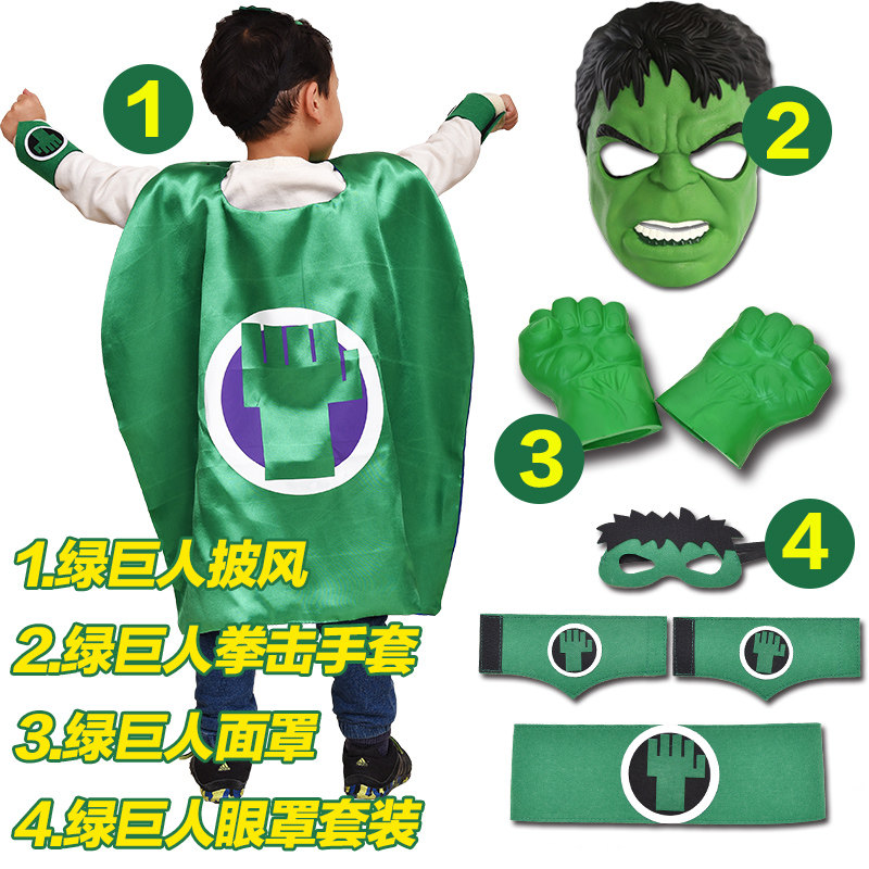 万圣节面具儿童绿巨人浩克面具钢铁侠雷神擎天柱手套披风眼罩套装