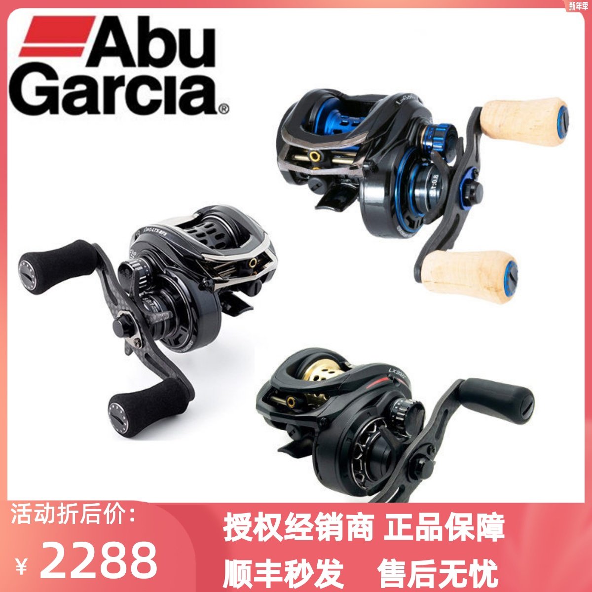 ABU阿布BF8 DZZ8青木大介 LX992Z今江克隆ABU鳜鱼鲈鱼轻量水滴轮_虎窝淘