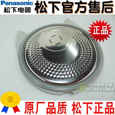 原装松下电饭煲SRANY151 ANY181内盖SRAFY151密封圈AFY181胶圈