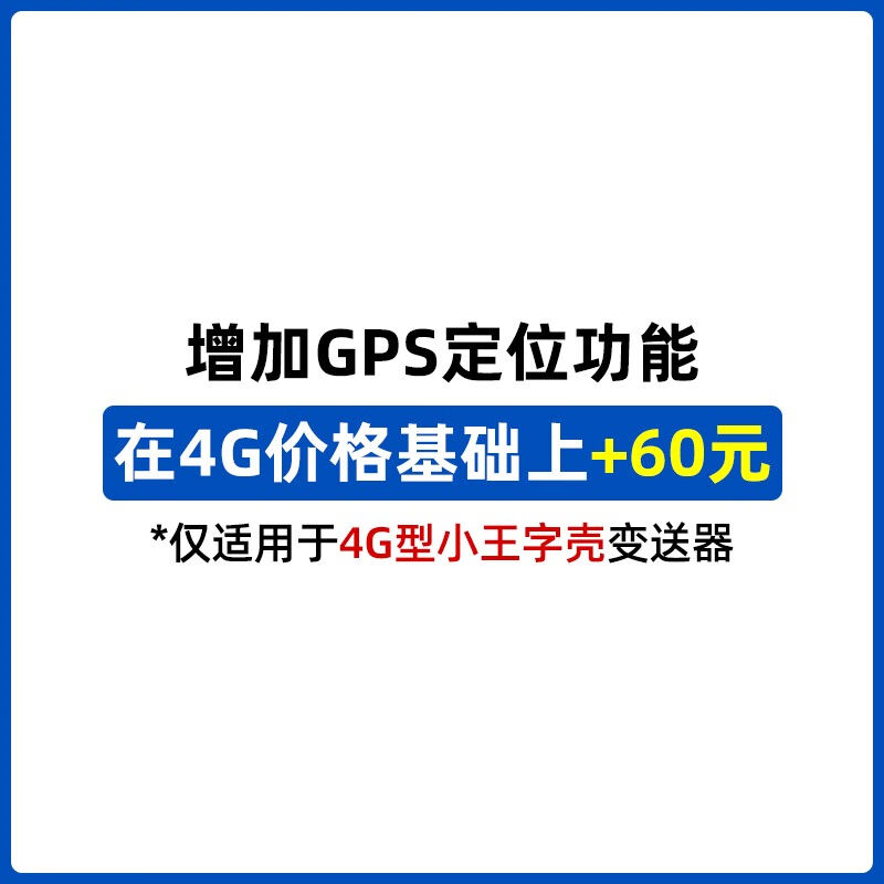 建大仁科高精度照度计温湿度光照传感器气象农业亮度强度日照时数