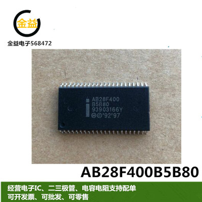 AB28F400B5B80全新TE28F400B5B80原装内存IC芯片封装贴片TSOP44脚