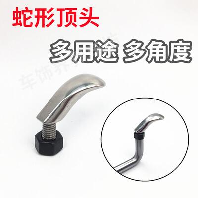 汽车凹陷修复工具钩子