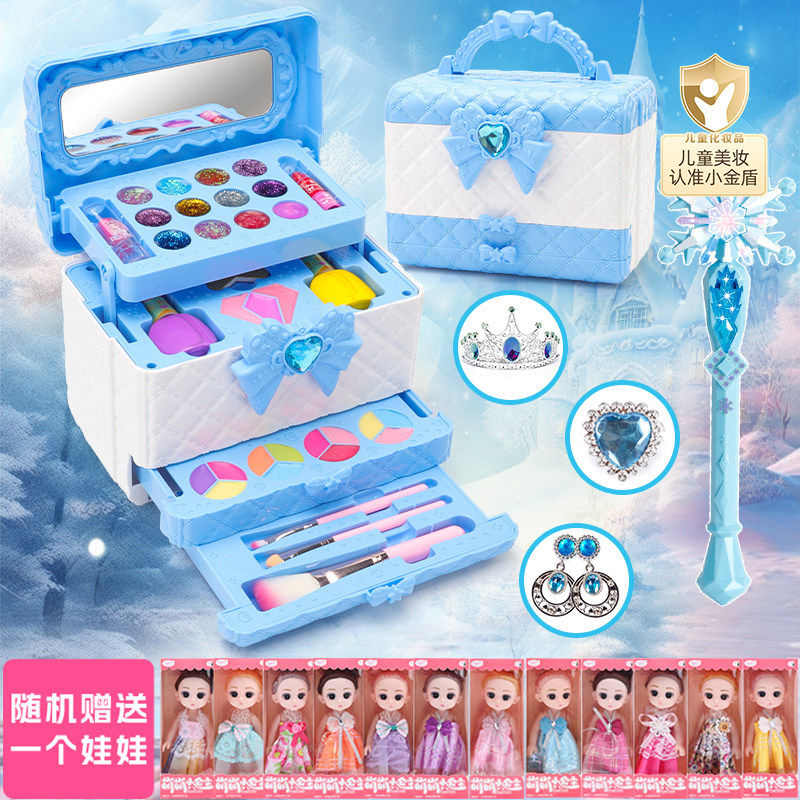 儿童化妆品玩具套装美甲美妆女孩爱莎彩妆盒艾莎冰雪小公主魔法棒