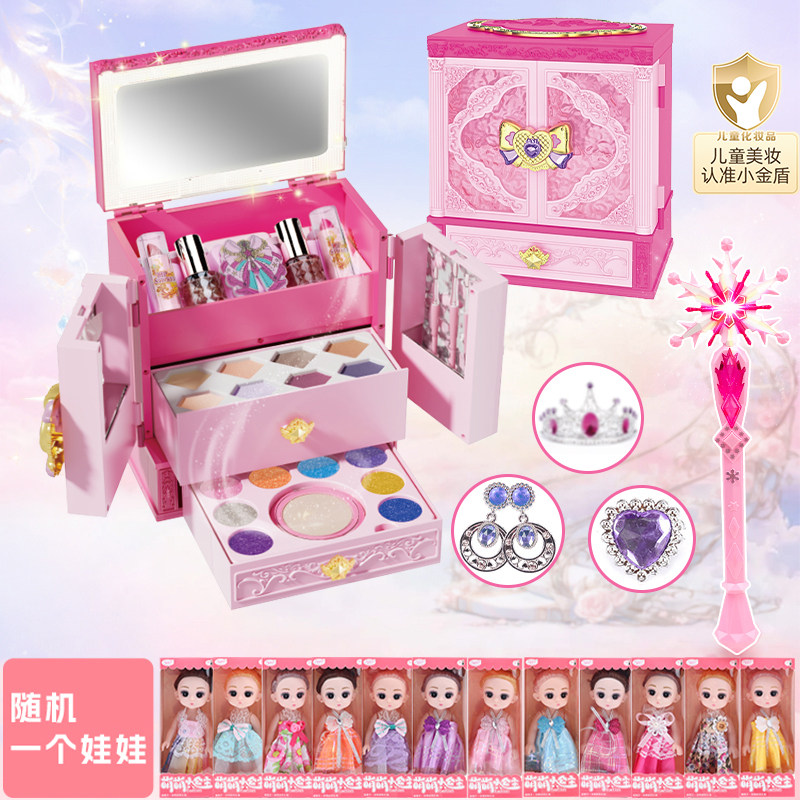 儿童化妆品玩具套装美甲口红女孩爱莎指甲贴艾莎冰雪小公主魔法棒