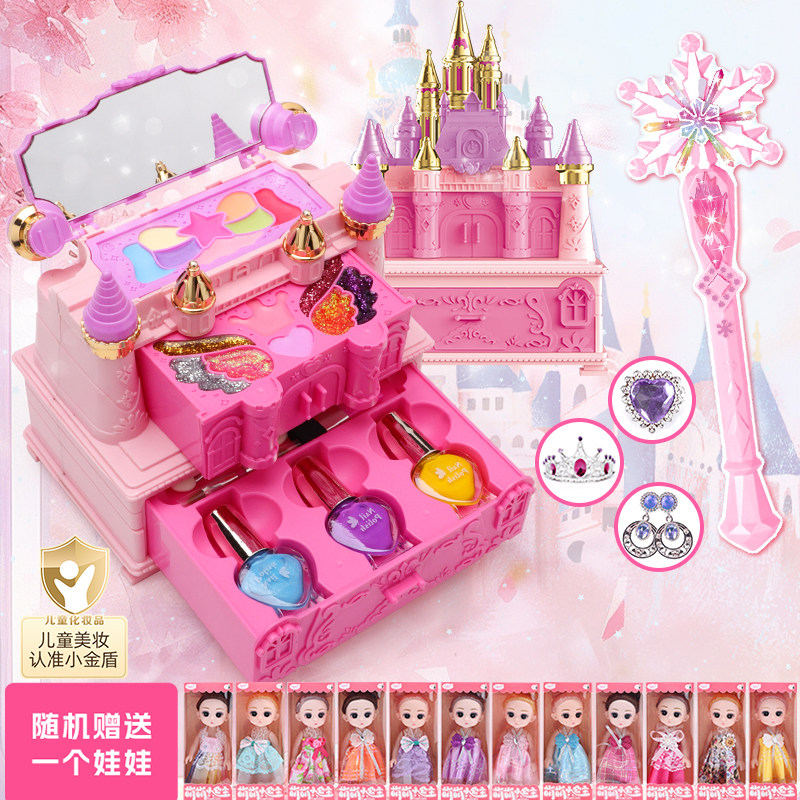 儿童仿真过家家套装化妆品玩具女孩爱莎美甲美妆箱冰雪公主魔法棒