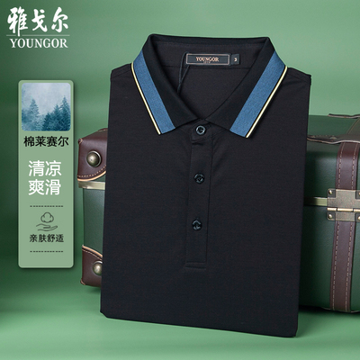 吊牌780雅戈尔短袖T恤男士商务休闲弹力POLO中青年翻领黑色533019