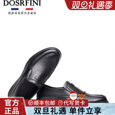 杜莎菲尼手工真皮透气皮鞋夏季软底舒适休闲男豆豆鞋一脚蹬爸爸鞋