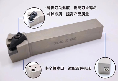 出水孔外园车刀杆DWLNR DTJNR DDJNR DVJNR DCLNR2020 2525高碳钢