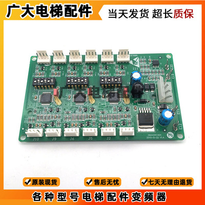 奥的斯电梯RS53板 TRA610W V2.1 OMA4351AEN XBA610AK2轿厢按钮板