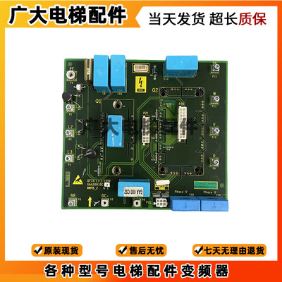 奥的斯无机房电梯WWPB2驱动板GAA26810C1 GAA26810C2电梯配件GEN2