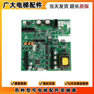 三菱电梯驱动板P203744B000G01 G03 P203781/P203737B000G01 全新