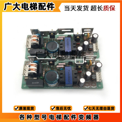 三菱电梯配件三菱电梯电源盒LC03012TA 3L046-3 原装现货出售实物