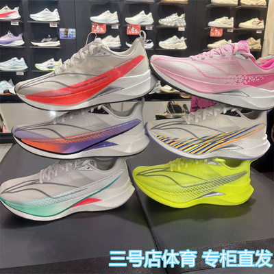 李宁赤兔9PRO高回弹竞速跑鞋