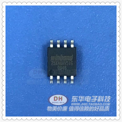 W25X40AVSIG SOP8原装现货串行闪存串口存储器储存器 质优价廉