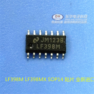 LF398贴片LF398M保持电路分析高速脉冲峰值保持器SOP14现货销售