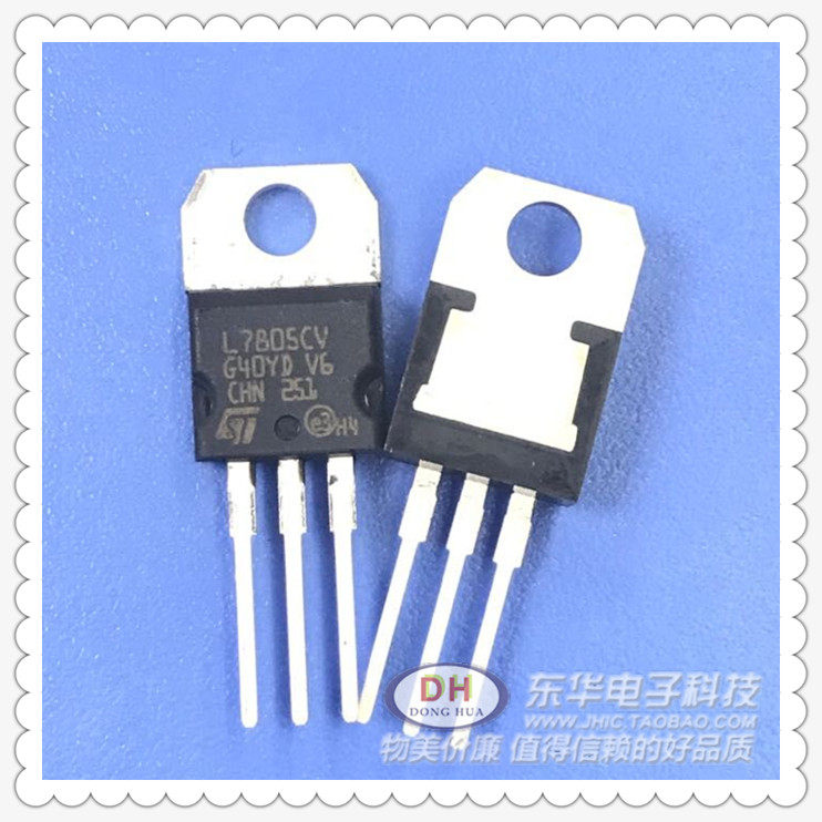 L7805CV KA7805电源正5V稳压三极管TO220全新现货IC芯片配单配套_虎窝淘
