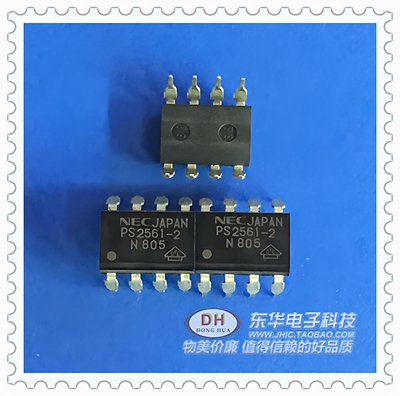 PS2561-2 DIP8全新现货高隔离电压单晶体管型多光耦合器 质优价廉
