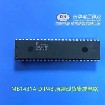 MB1431AP MB1431A DIP48 原装进口现货集成电路IC芯片  配单配套