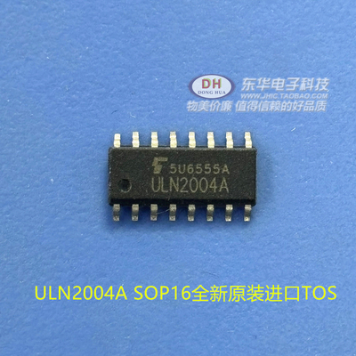 全新原装进口达林顿电机驱动器