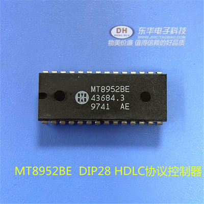 全新现货家庭hdlc协议控制器