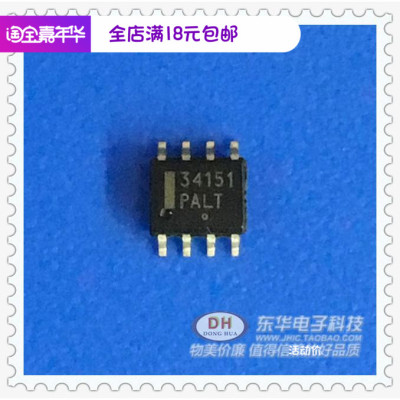 MC34151 MC34151DR2G 贴片SOP8 电桥驱动器外部开关芯片全新原装